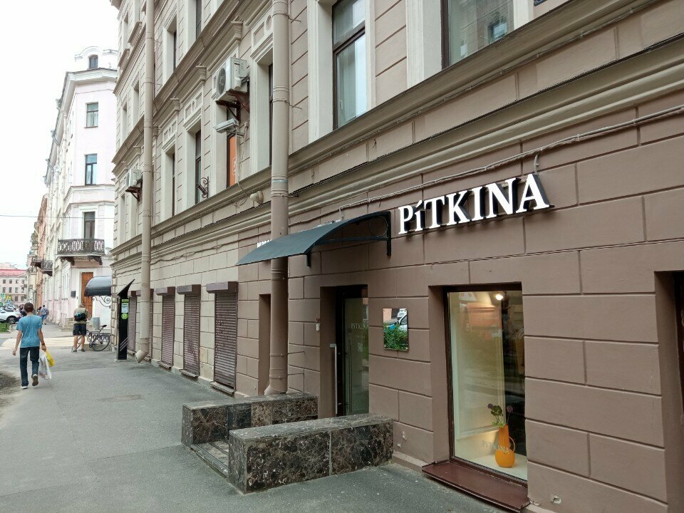 Terziler Kushina’s, Saint‑Petersburg, foto
