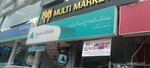 Alfalfa Islamic Bank (No:19, Sector G-11, Sector G-11 Markaz, Islamabad), banka  Islamabad'dan