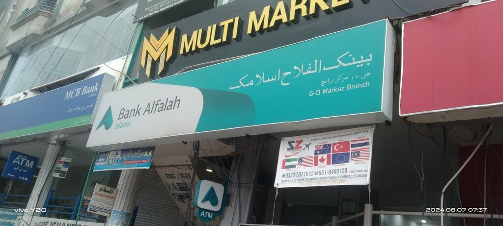 Banka Alfalfa Islamic Bank, Islamabad, foto