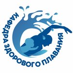 Kafedra zdorovogo plavaniya (Olimpiyskiy bulvar No:6), yüzme havuzları  Voronej'den