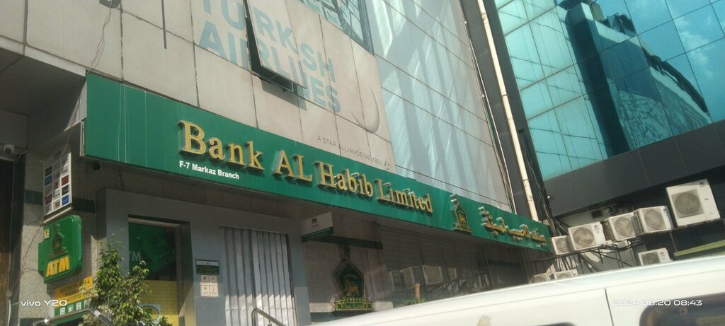 Banka Ime Bank Al Habib, Islamabad, foto