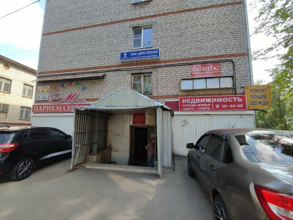 Emlak ofisi Теплый дом, Cheboksary, foto