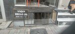 Yiğit Mobilya (Mecidiye Mah., Büyükkuyu Sok., No:6, Beşiktaş, İstanbul), mobilya tamir, tadilat  İstanbul'dan