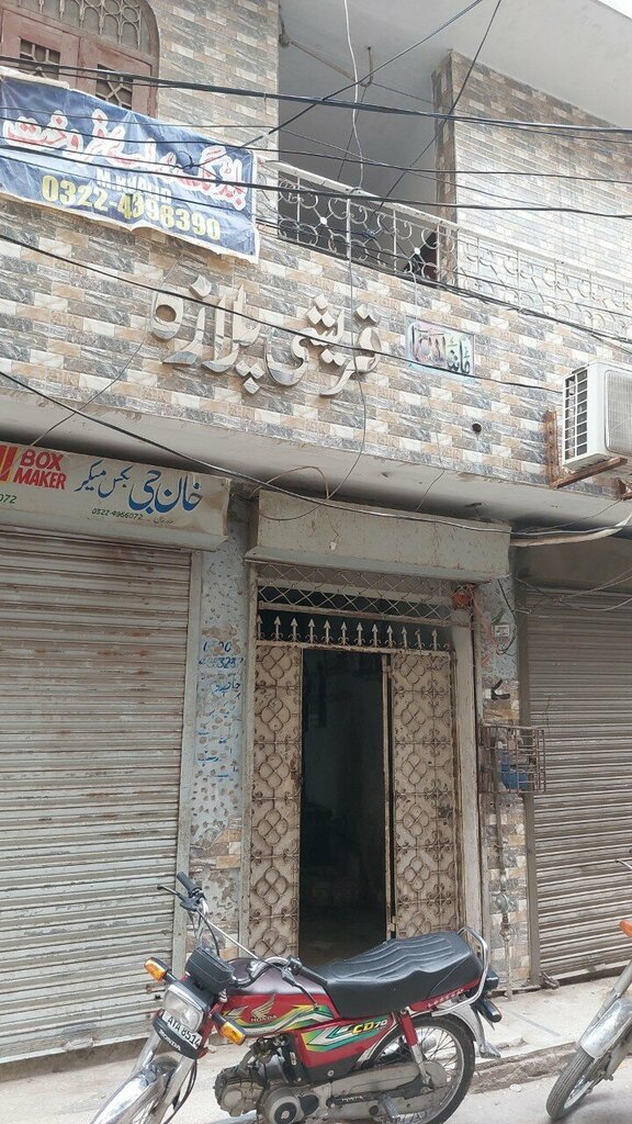 Otel Qureshi plaza, Lahor, foto