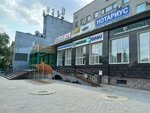 Enjoy Service (Ïnternacïonal street No:23А), tercüme büroları  Semey'den
