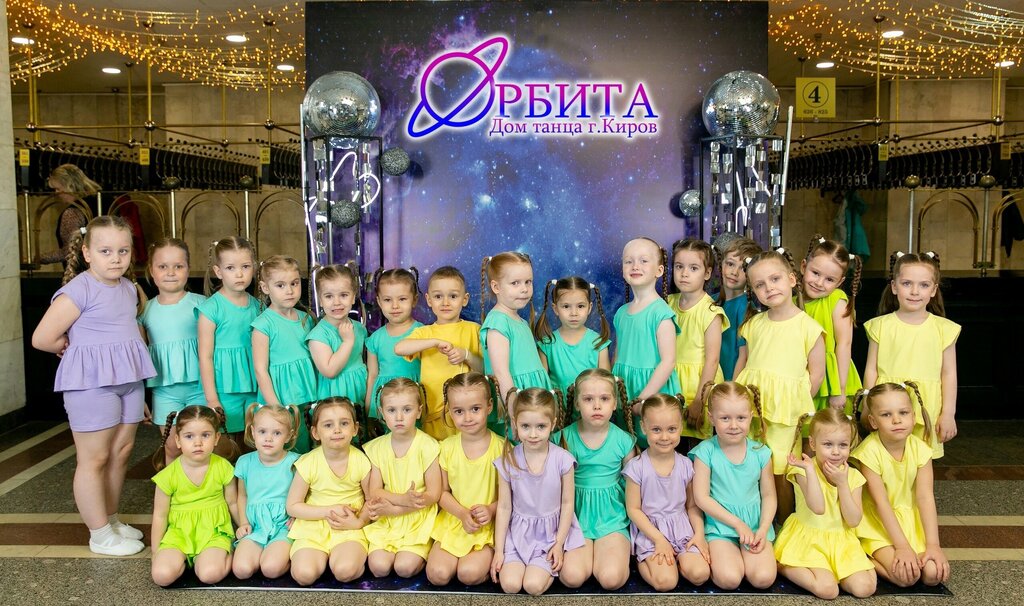 Dans okulları Орбита, Kirov, foto