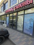 Beauty salon (Ál-Farabı kóshesi No:7/5), güzellik salonu  Taraz'dan