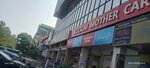 Madni Plaza (Jinnah Avenue No:47), alışveriş merkezleri  Islamabad'dan