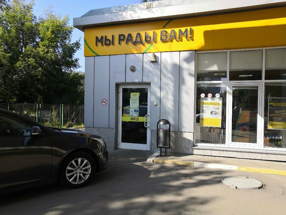 Tuvalet Туалет, Ulyanovsk, foto