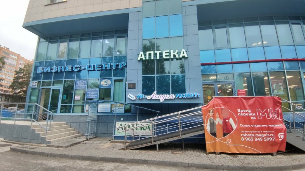 ATM'ler Alfa-Bank, Novosibirsk, foto
