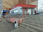 Кенгу24 (ulitsa Malinovskogo No:12к5), ödeme terminali  Omsk'tan