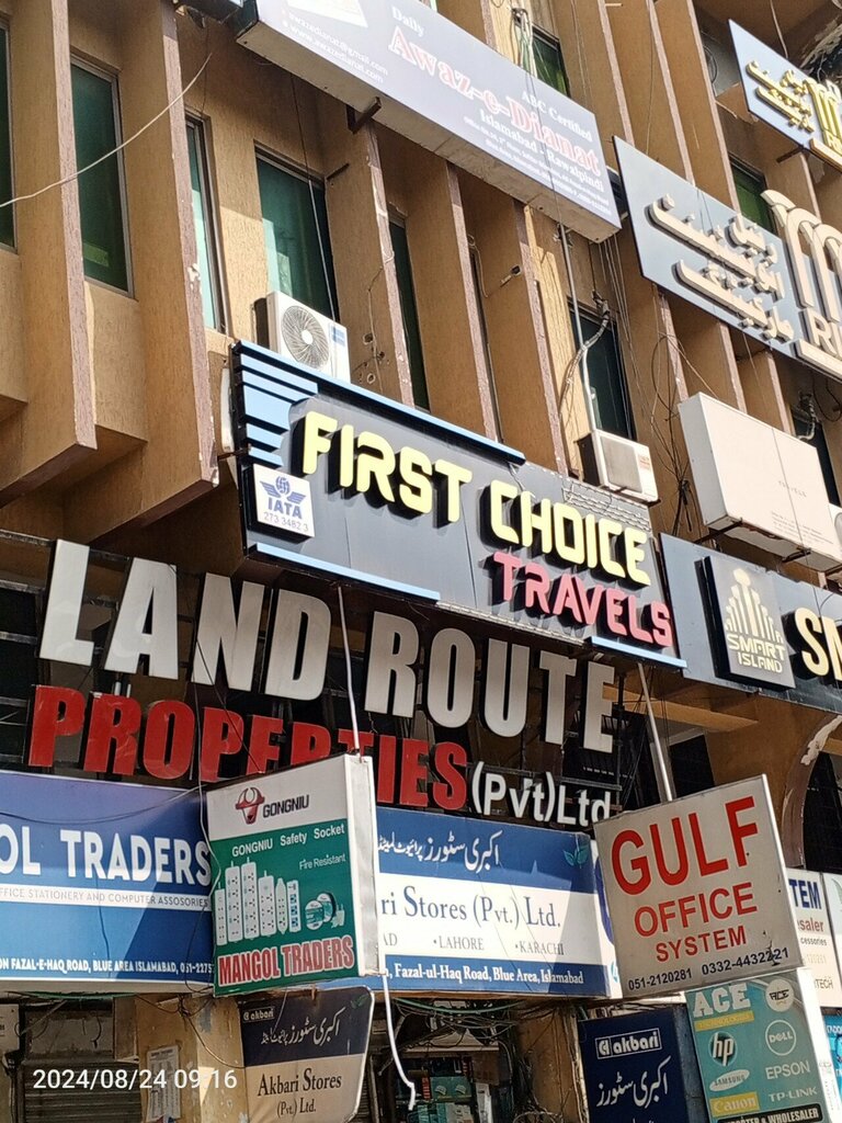 Seyahat acenteleri First Choice, Islamabad, foto