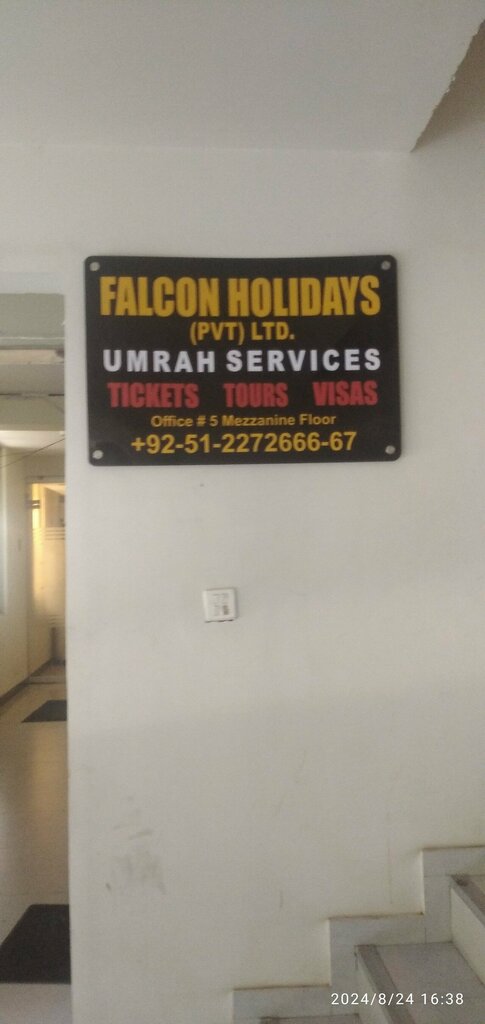 Seyahat acenteleri Falcon Express, Islamabad, foto