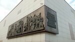 Посвящается женщинам, старикам и детям, ковавшим оружие Победы (ulitsa Vatutina No:2А, rabochiy posyolok Prokhorovka), anıt levhası, anıt taş  Belgorodskaya oblastından