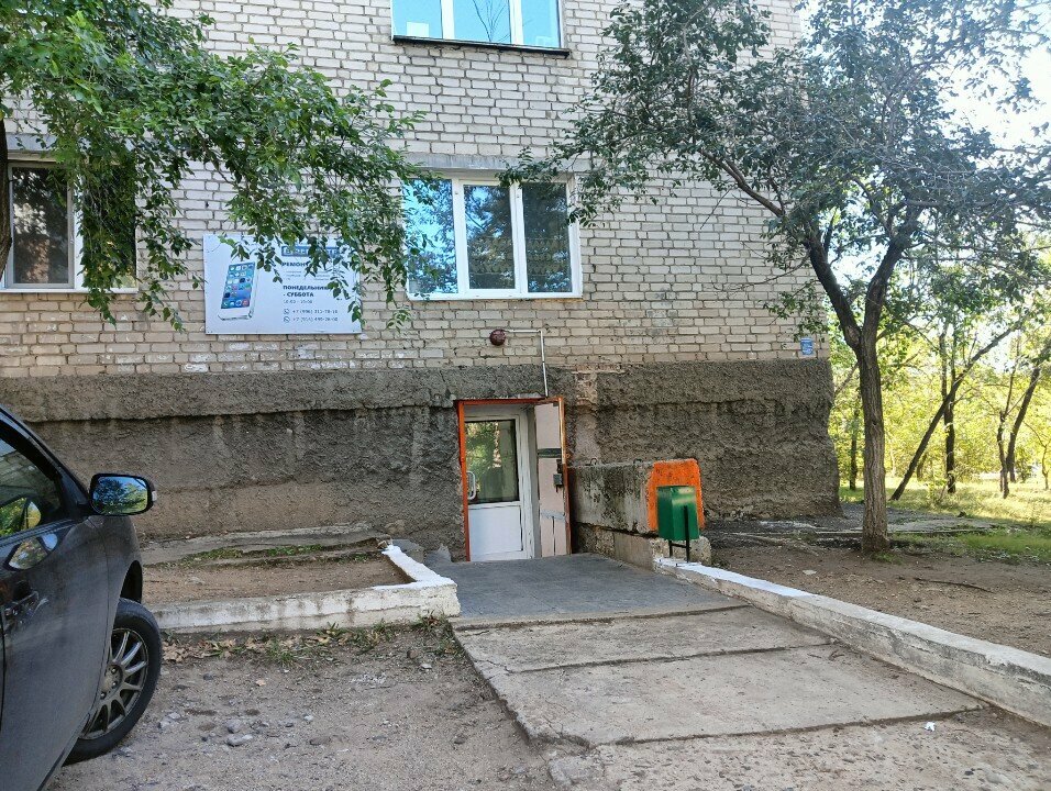 Telefon tamir servisi Времонте75, Çita, foto