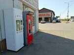 Живая вода (ulitsa Gogolya No:24/4), su satışı  Mikhaylovsk'tan