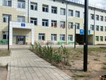 Средняя общеобразовательная школа № 55 (No:5, mikrorayon Kashtakskiy), ortaokul  Çita'dan