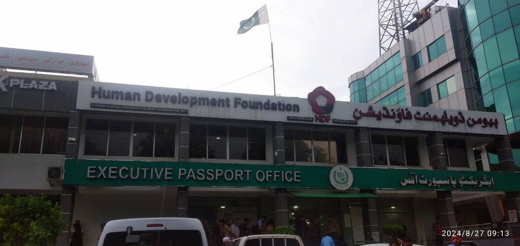 Belediyeler, devlet daireleri Executive Passport Office - Blue Area, Islamabad, foto