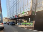 5Post (Sredne-Moskovskaya street No:92), parsel otomatı  Voronej'den