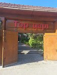 Top Qapı (Bakı, Narimanov district), restoran  Bakü'den