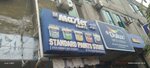 Standard Paint Store (Street 55 No:2, Sector G-9), boya ve cila malzemeleri üretim ve satış yerleri  Islamabad'dan