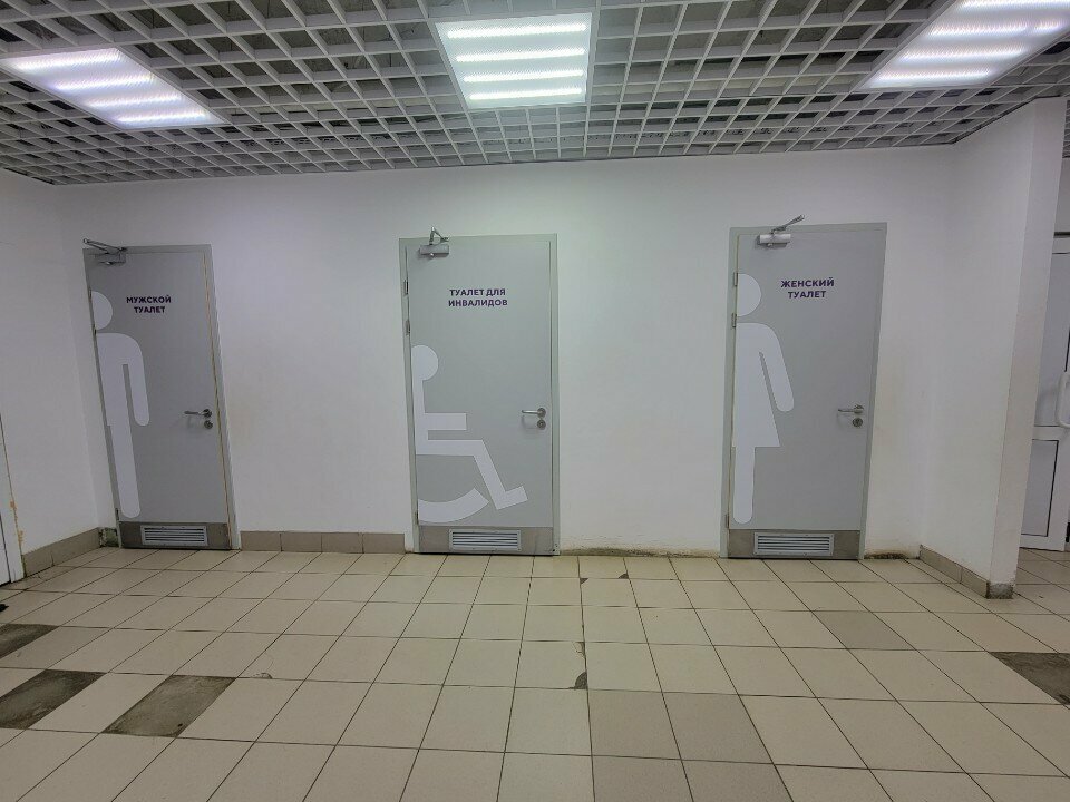 Tuvalet Toilet, Saransk, foto