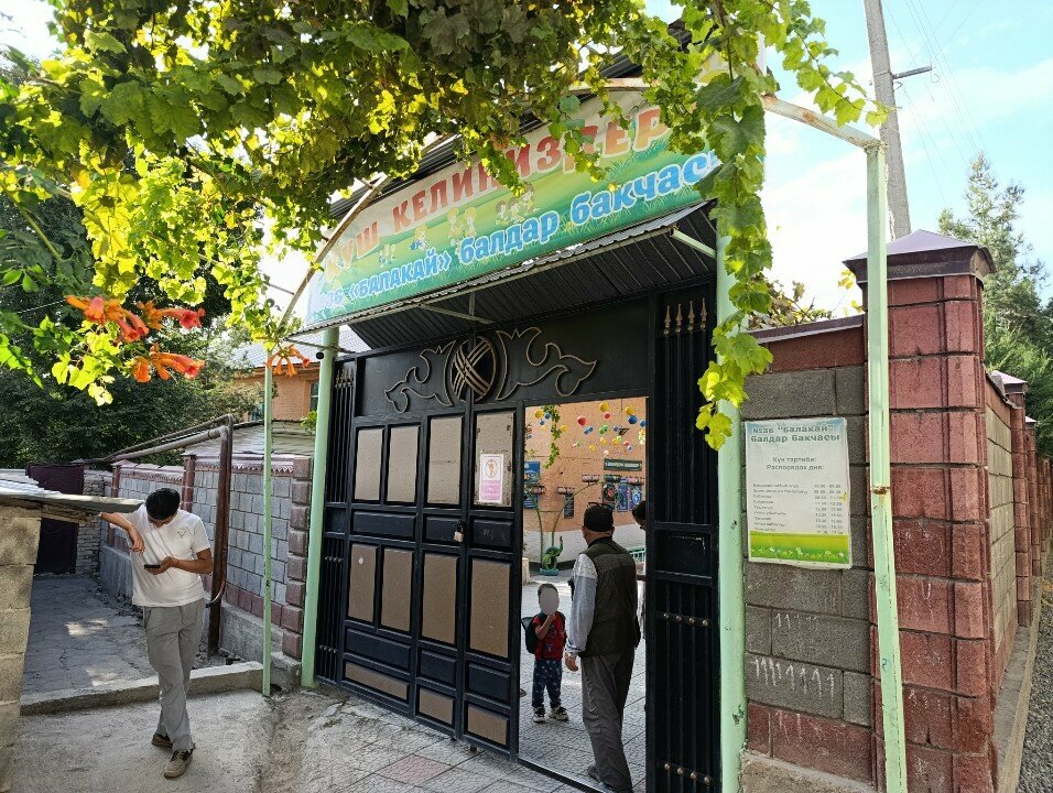 Anaokulları Balakai #36, Osh, foto