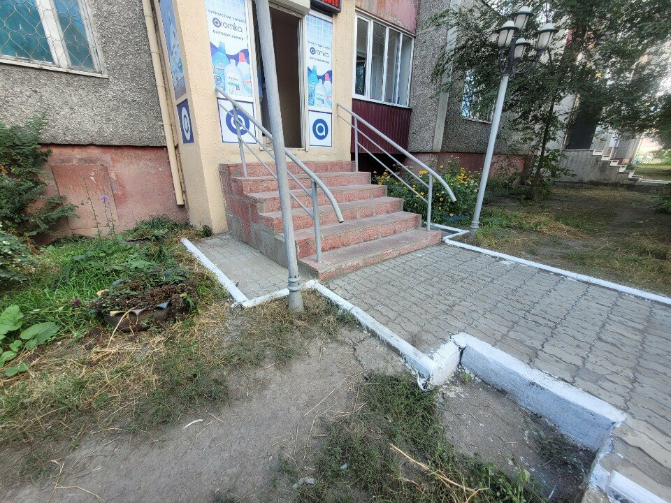 Ev temizlik ürünleri Aroma, Semey, foto