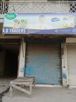 Ab Diapers (Province of Punjab, Lahore, Zarrar Shaheed Road), çocuk mağazaları  Lahor'dan