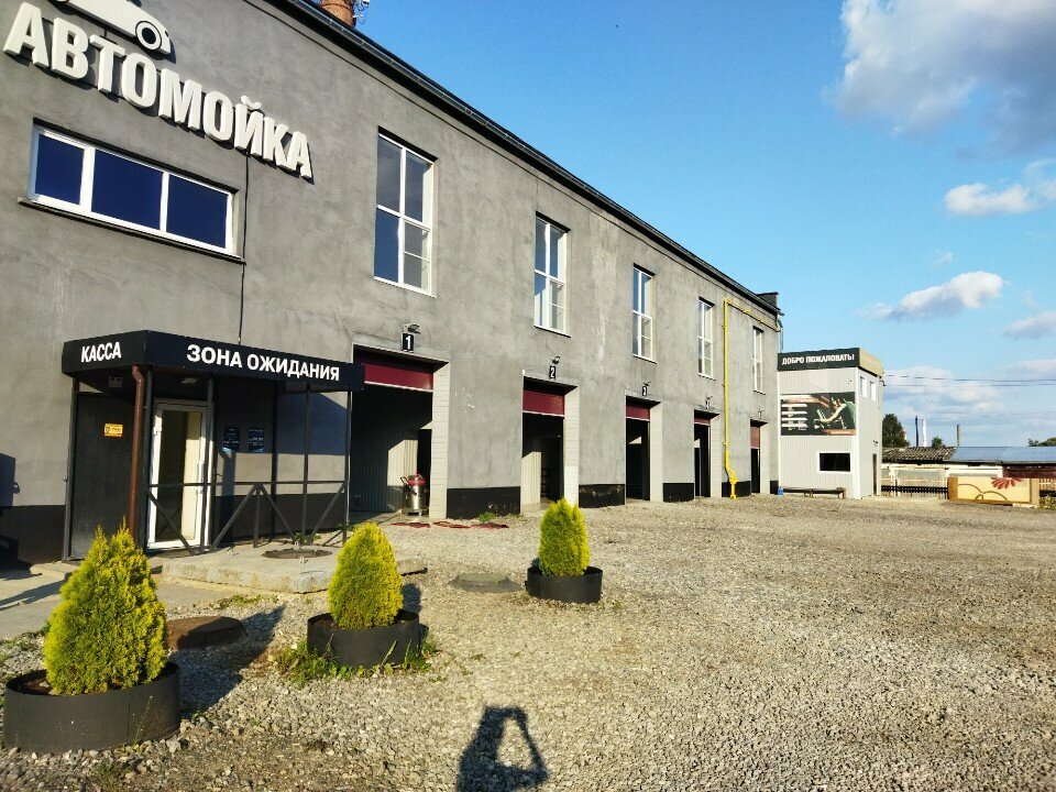 Oto yıkama Гигант, Vologda, foto