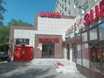 All. shoes19 (Gagarin Avenue No:100), ayakkabı mağazaları  Almatı'dan