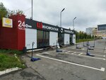 74kolesa.ru (Chicherina Street No:22Б), teslimat noktası  Çeliabinsk'ten