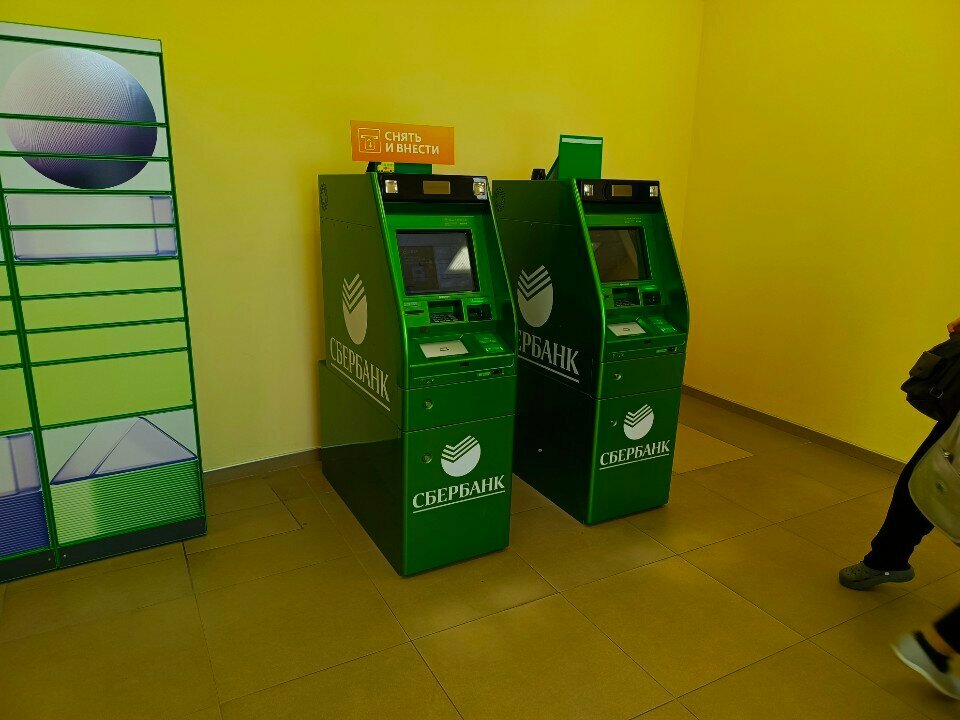 ATM'ler Sberbank Rossii, bankomat, Saint‑Petersburg, foto