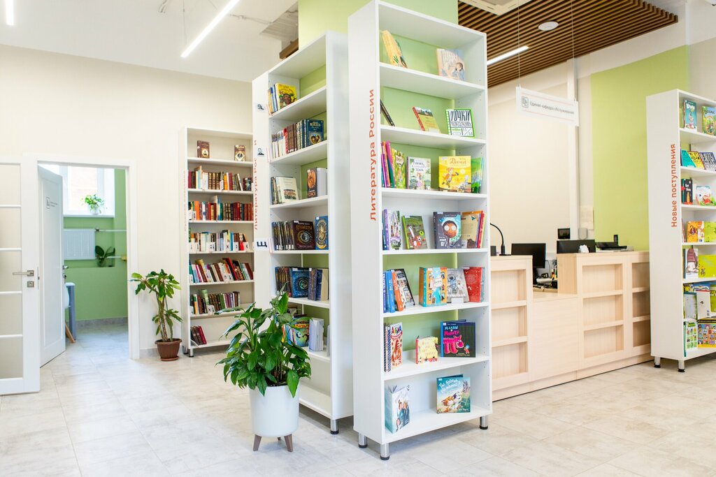 Kütüphaneler Okc Vao, Library, Moskova, foto