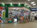 Voobrajulya (ulitsa Entuziastov No:2/1, mikrorayon Gorodok Neftyanikov), kuaförler  Omsk'tan