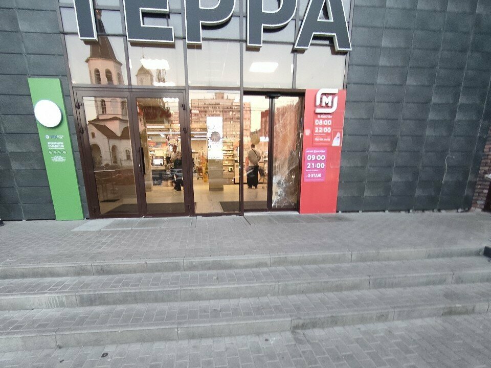 Kozmetik ve parfümeri mağazaları M. Kosmetik, Voronej, foto