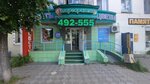 Salon tsvetov Margaritka (Lezhnevskaya Street No:177), çiçekçiler  İvanovo'dan
