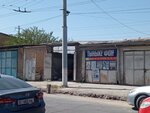 Туникафон (Lenin Street No:772Б, Jiydelik), çitler, parmaklıklar  Oş İli'nden