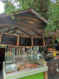 Уютный Дворик (Krasnodar Territory, Tuapsinskiy District, Village of Bzhid, Morskaya Street), kafe  Krasnodarski krayından