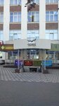 Классик (Komsomolskaya ulitsa No:66), giyim mağazası  Orel'den
