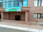 YrysMol (Rakhimzhan Koshkarbayev Avenue No:68), market  Astana'dan