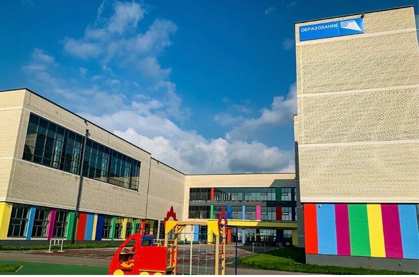 Ortaokul Центр образования Аксиома, Kamensk‑Uralski, foto
