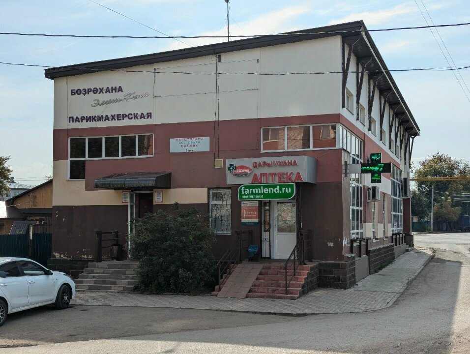 Kırtasiyeler Своя цена, Ufa, foto