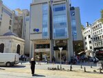 Nevzat Kuyumculuk (İstanbul, Fatih, Molla Fenari Mah., Bab-ı Ali Cad., 9), kuyumcular  İstanbul'dan