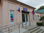 Централизованная Библиотечная Система г. Избербаш (Azizova Street No:15), kültür ocakları  Izberbash'tan