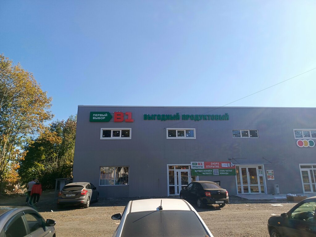 Market V1 - Perviy Vybor, Donskoy, foto
