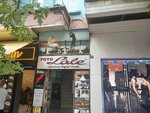 Foto Lale (Atatürk Cad., No:18, Osmangazi, Bursa), fotoğraf malzemeleri  Bursa'dan