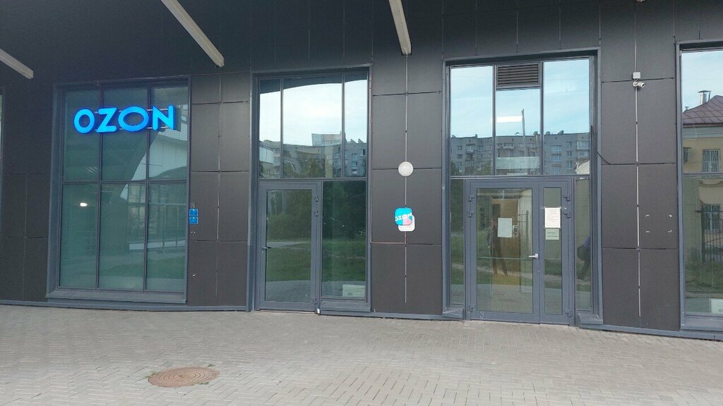 Teslimat noktası Ozon, Saint‑Petersburg, foto