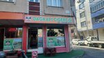 Dağkapi Ciğercisi (Kirazlı Mah., 1141. Sok., No:16B, Bağcılar, İstanbul), restoran  İstanbul'dan