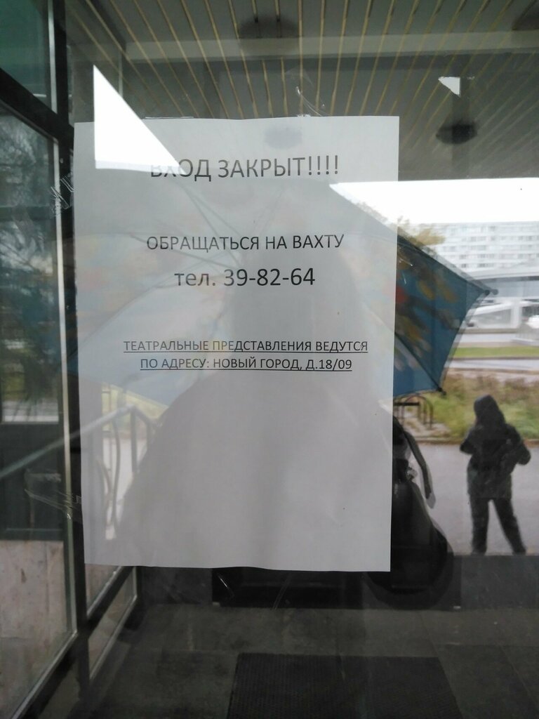 Televizyon kanalları Trk Novy Vek, Naberejniye Çelny (Yar Çallı), foto